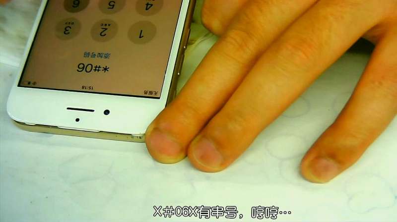 苹果7无服务有串号,揭秘二修也能一招通杀的技能!