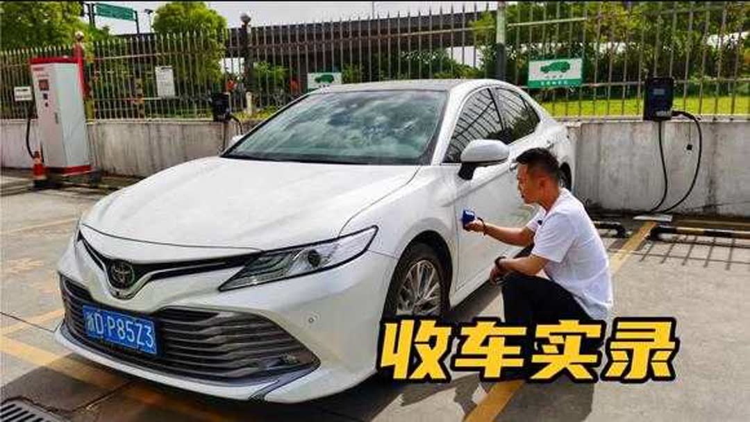 拍卖平台中标一辆18年丰田凯美瑞,跑了2万公里,看看这价划算不