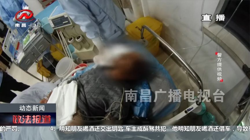 南昌县:敌敌畏+百草枯!七旬大爷服农药自杀,孩子报警!
