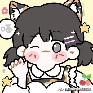 千家阁四小姐灬乔西 