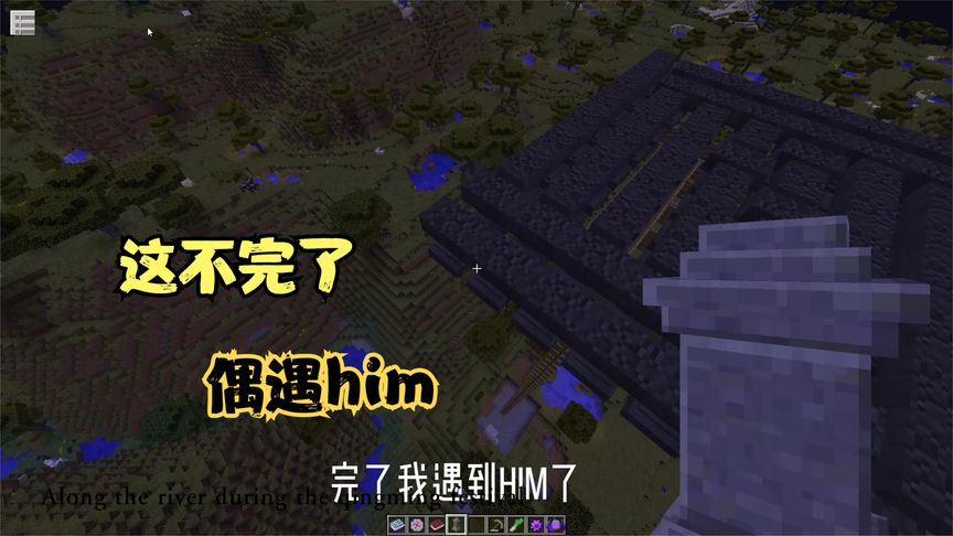 完了@我的世界Minecraftc