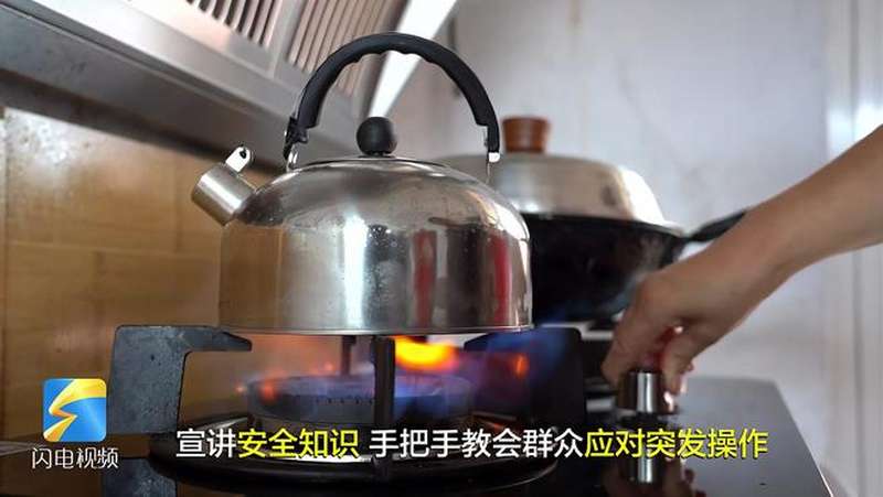 「我为群众办实事」德州武城燃气安全排查宣讲进村入户 消除安全隐患