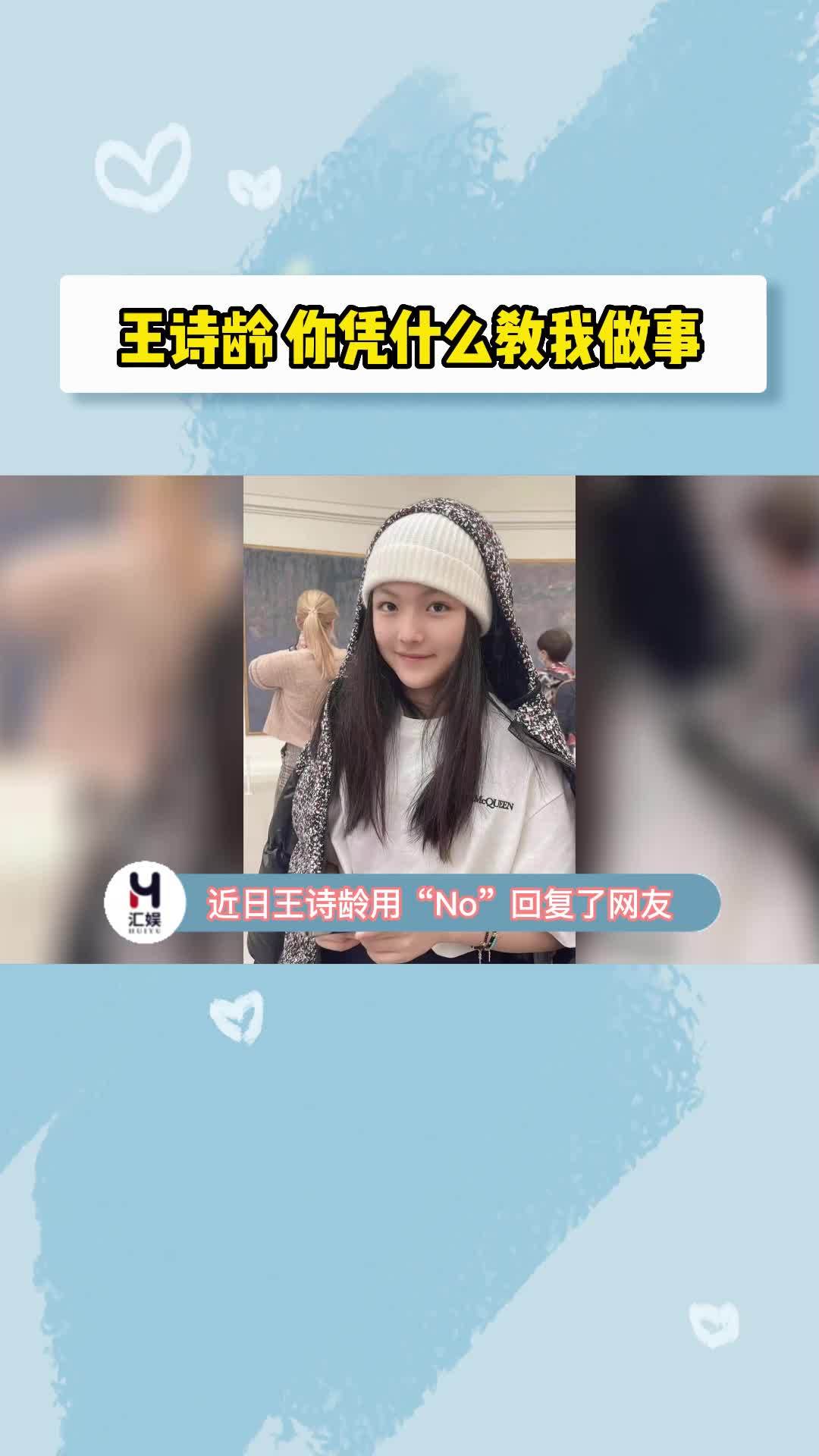 就只说了一个"No",好像也没什么吧!