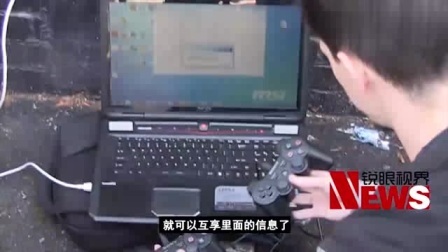 世界上最神秘的USB接口,直接嵌在街边的建筑墙里,这才是黑科技!