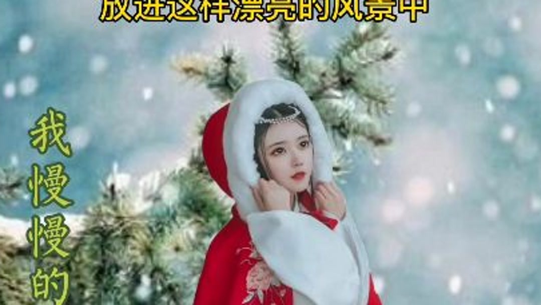 一张简单的照片怎么做成一个艺术照片