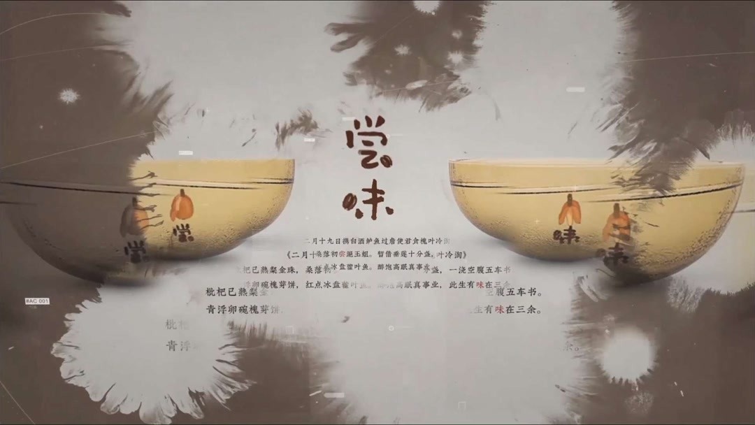 “灷”中国高校2020届动画数媒优作展评:第二十七集 啖