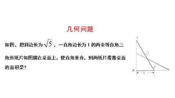 八年级数学:几何易错题型解析,这几个知识点你掌握透彻了吗