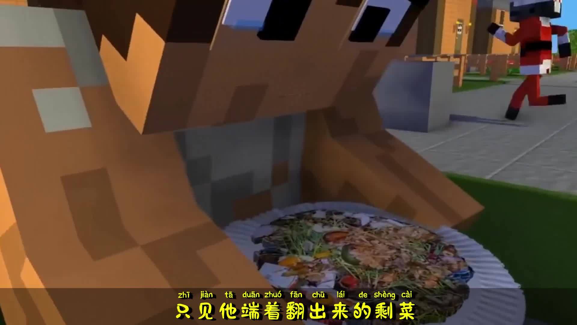 我的世界:凋零长大了