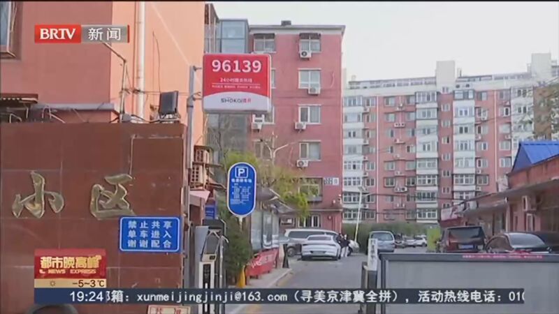 [都市晚高峰]老旧小区加装电梯:独立钢结构消除对住宅主体的影响
