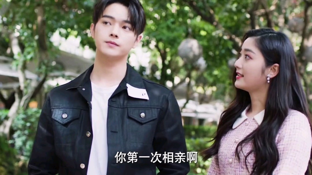 许凯相亲,但眼里全是程潇!