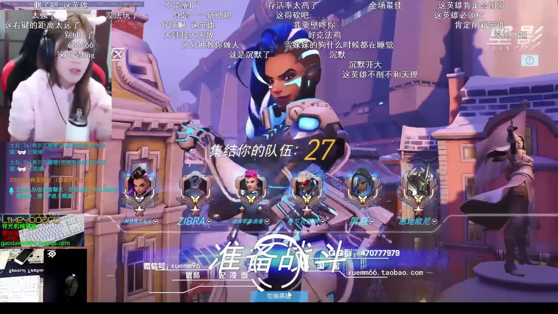 【雪mm】新英雄Sombra最严肃的教学视频,没有之一。