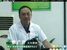 骨折怎么办、骨折吃什么东西比较好、骨折的人该怎么锻炼、运动