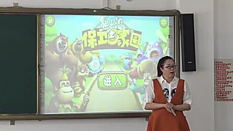 10人教版小学数学一年级上册《6和7的加减法》黑龙江县级优课