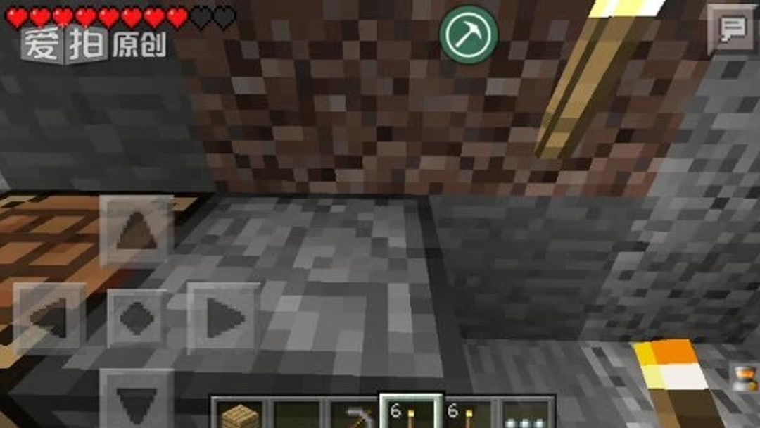 手机版我的世界生存