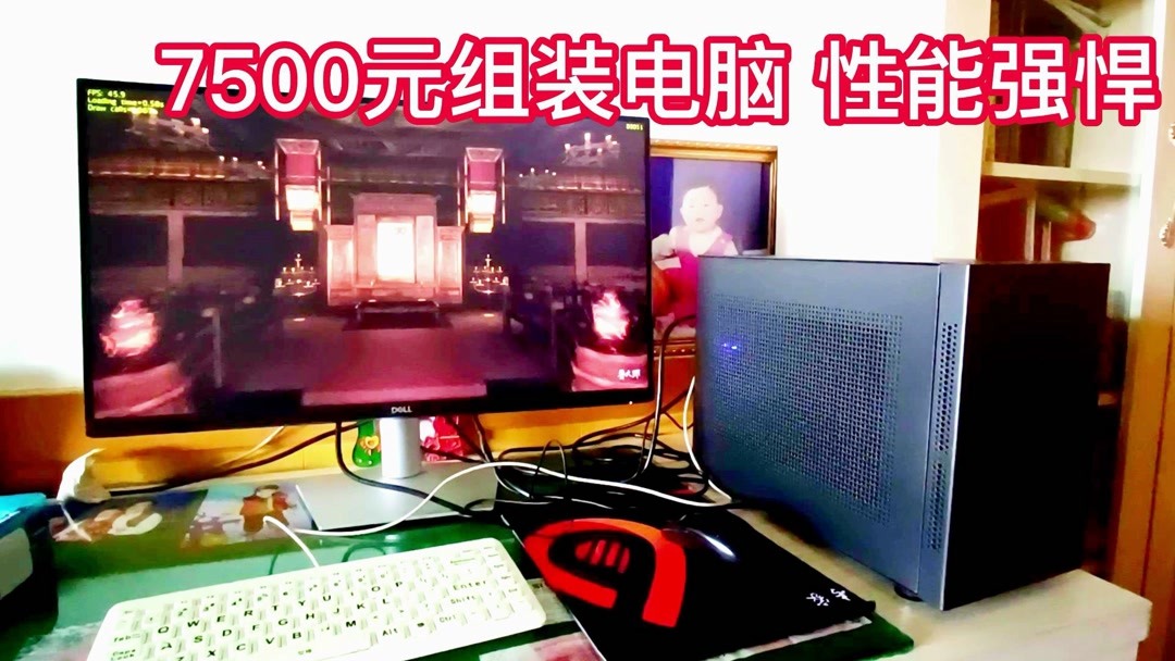 网购配件组装生产力电脑,7500元电脑性能强悍,附详细配件价格表