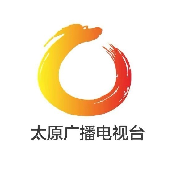 太原广播电视台 