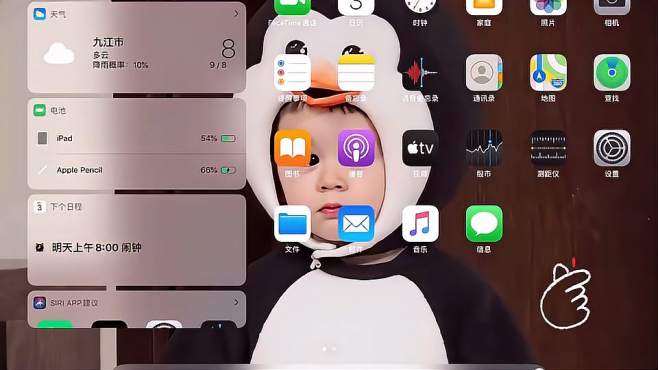 applepencil入门级保姆级使用指导 平板的神仙操作