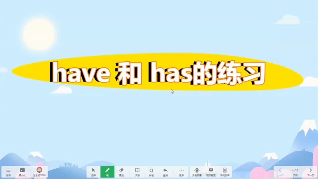 区分have和has的用法,从肯定,疑问和否定三方面来练习