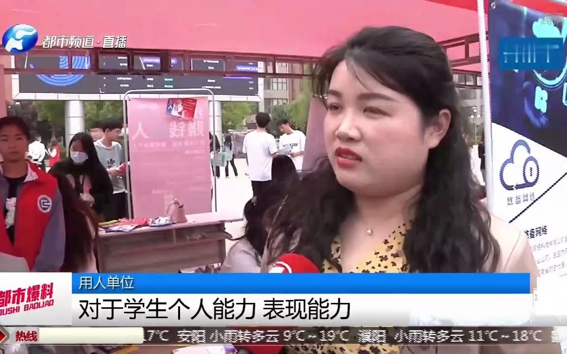 2021高校毕业生将达909万,就业形式严峻!