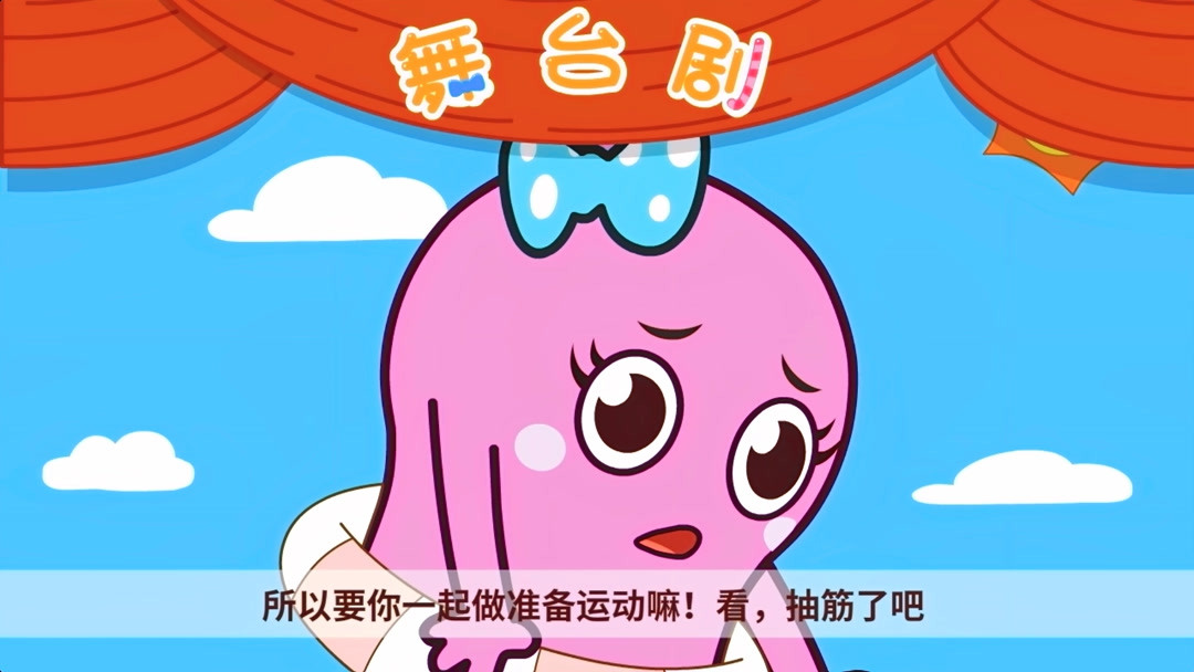 咕力咕力舞台剧:游泳安全,宝宝安全教育动画