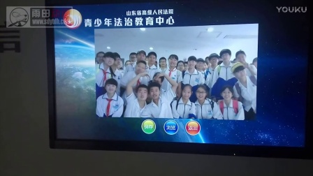 广东江苏浙江山东山西河北天津北京触摸交互多媒体触摸屏动画