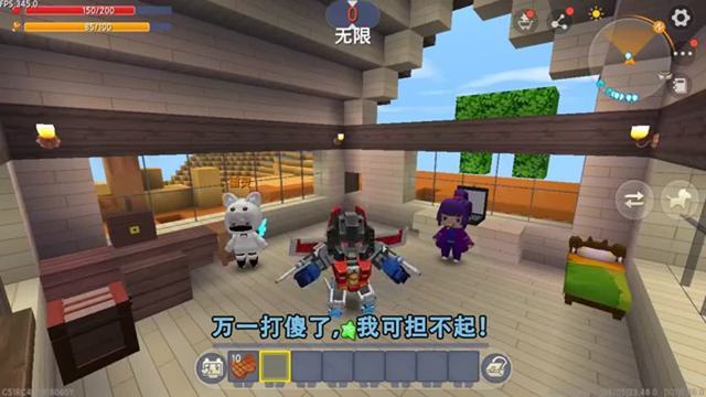 迷你世界:刺客生存77!粉丝建议把小表妹打一顿,这能行吗?