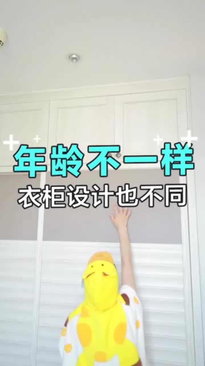 3款衣柜内部设计曝光,99%的家庭都需要衣柜设计