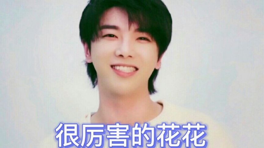 记者问为什么有这么多粉丝,华晨宇:因为我很厉害,自夸模式开启