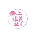 美甲新手教学视频分享 