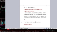 价量关系分析 股票均线系统选股分析