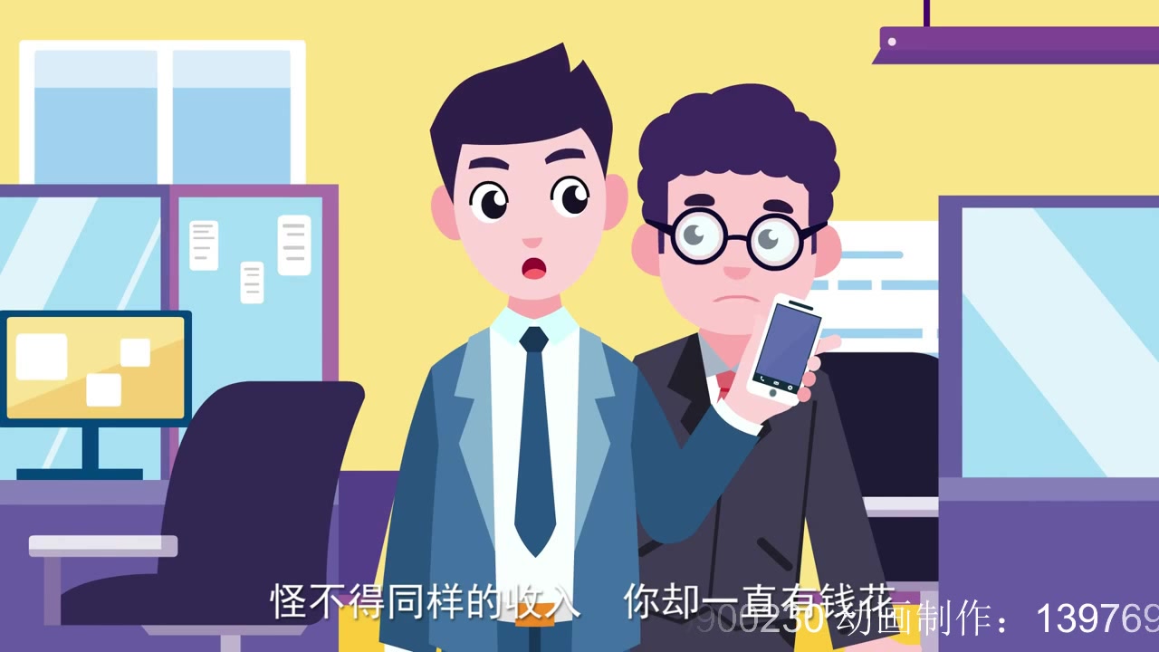 电子消费平台上线产品形象 产品功能介绍APP动画视频制作