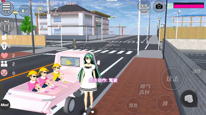 樱花校园模拟器:开车去公园接放风筝的小朋友,一边坐车还边玩?