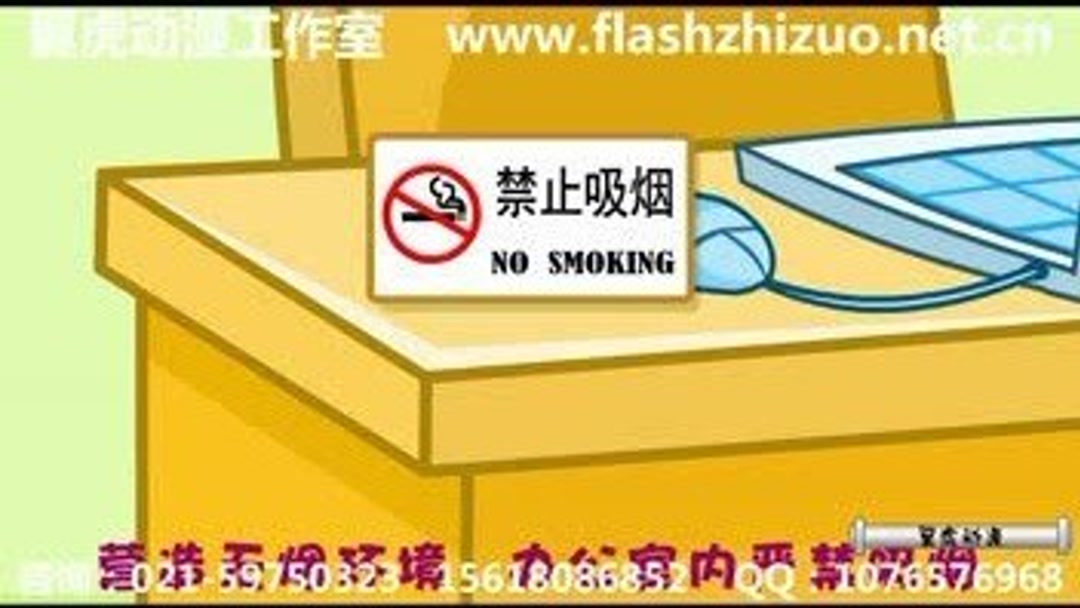 上海税收动漫制作 诚信纳税公益动画制作 税收公益宣传片动画制作