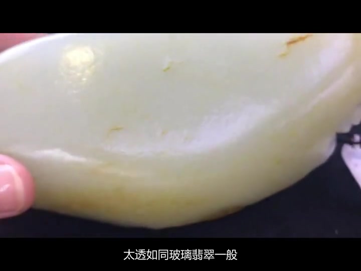 如何鉴别羊脂玉的优劣?