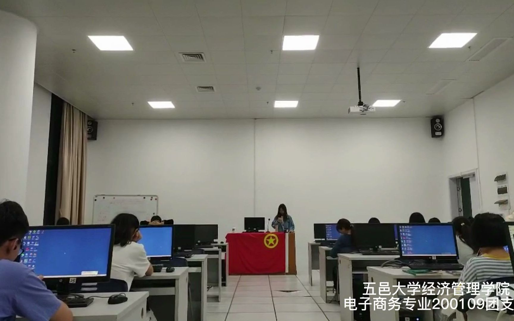 五邑大学经济管理学院电子商务专业200109团支部10月份支部大会