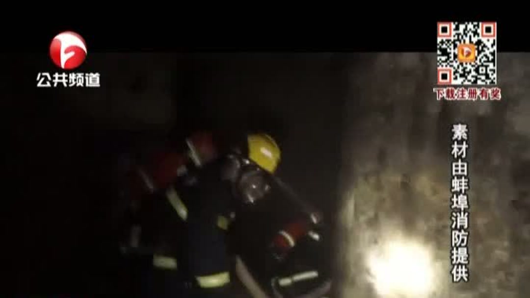 蚌埠:烧香引起火灾 狗狗活活呛死