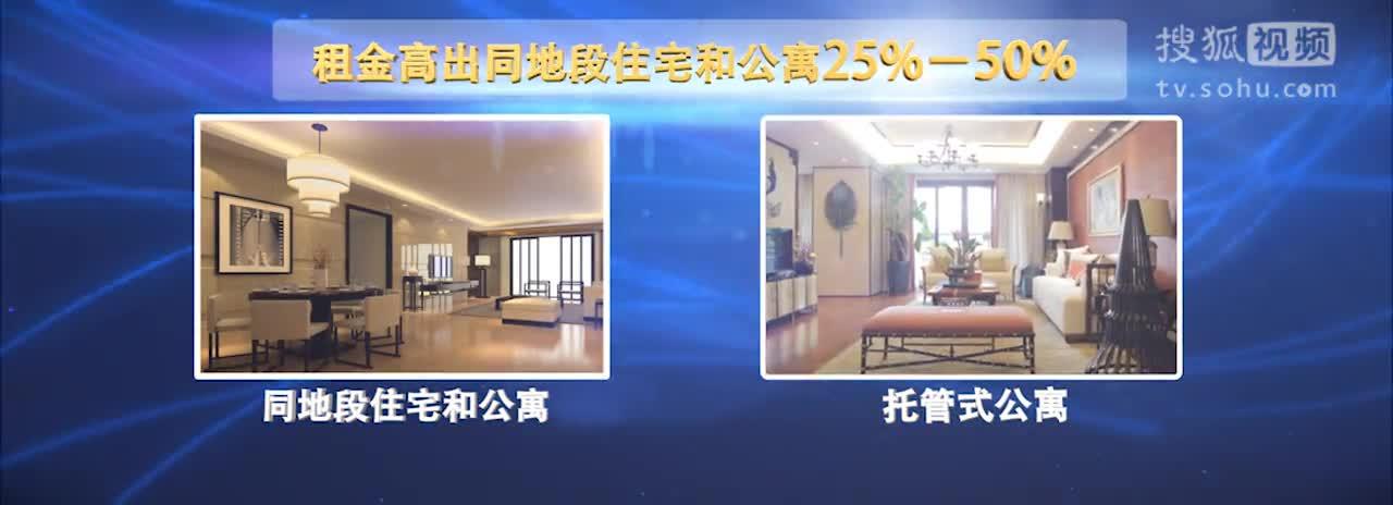 无锡万达文化旅游城酒店宣传片