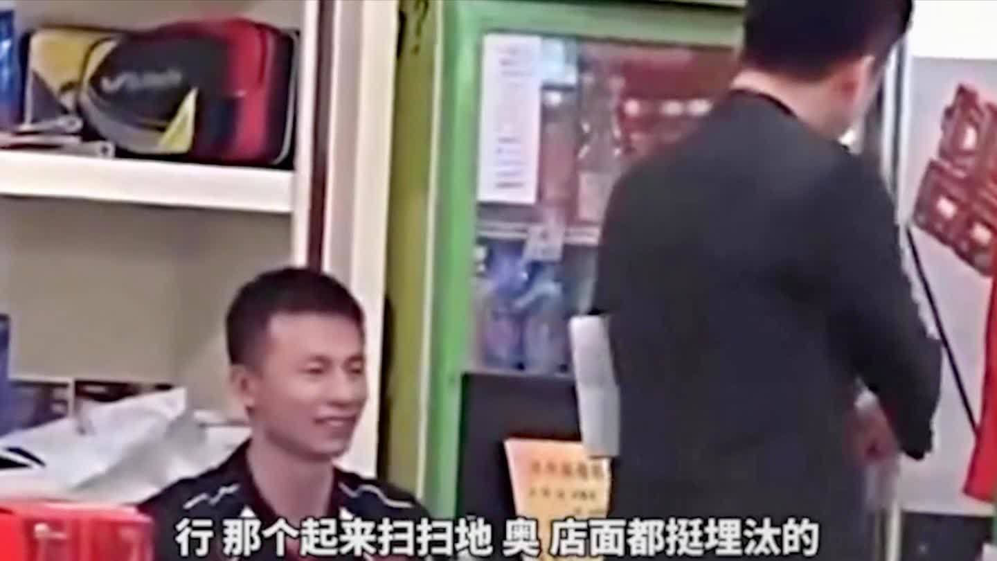 小伙装领导视察乒乓球场前台,一顿宣传企业文化让他扫地被暴打!