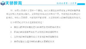 大量刷题,判断推理没压力