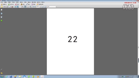 PDF插件拼版拆分与合并教程