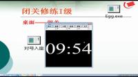 第2课 从基本键开始_一、手指基本键位_第一课时(市一等奖)(粤教版...