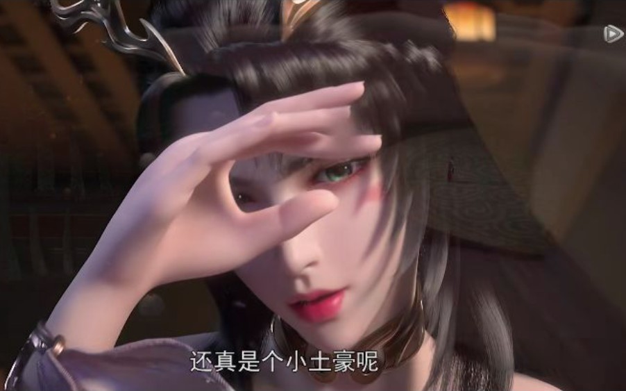 这就是《完美世界》的仙子吗?!