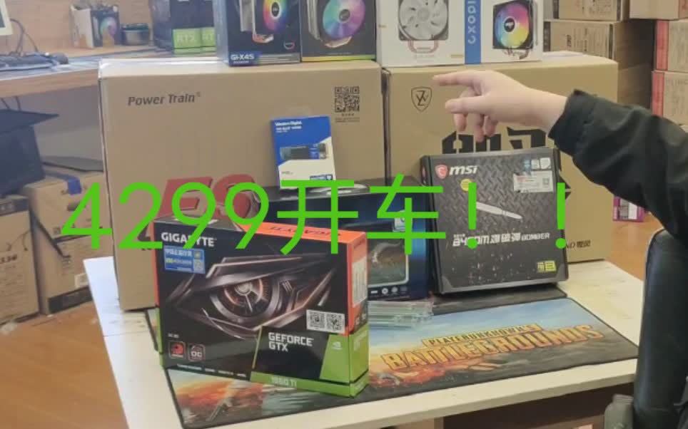 双11一分钱不赚钱的配置发车了,4299预算一定要买英特尔,同价位amd...