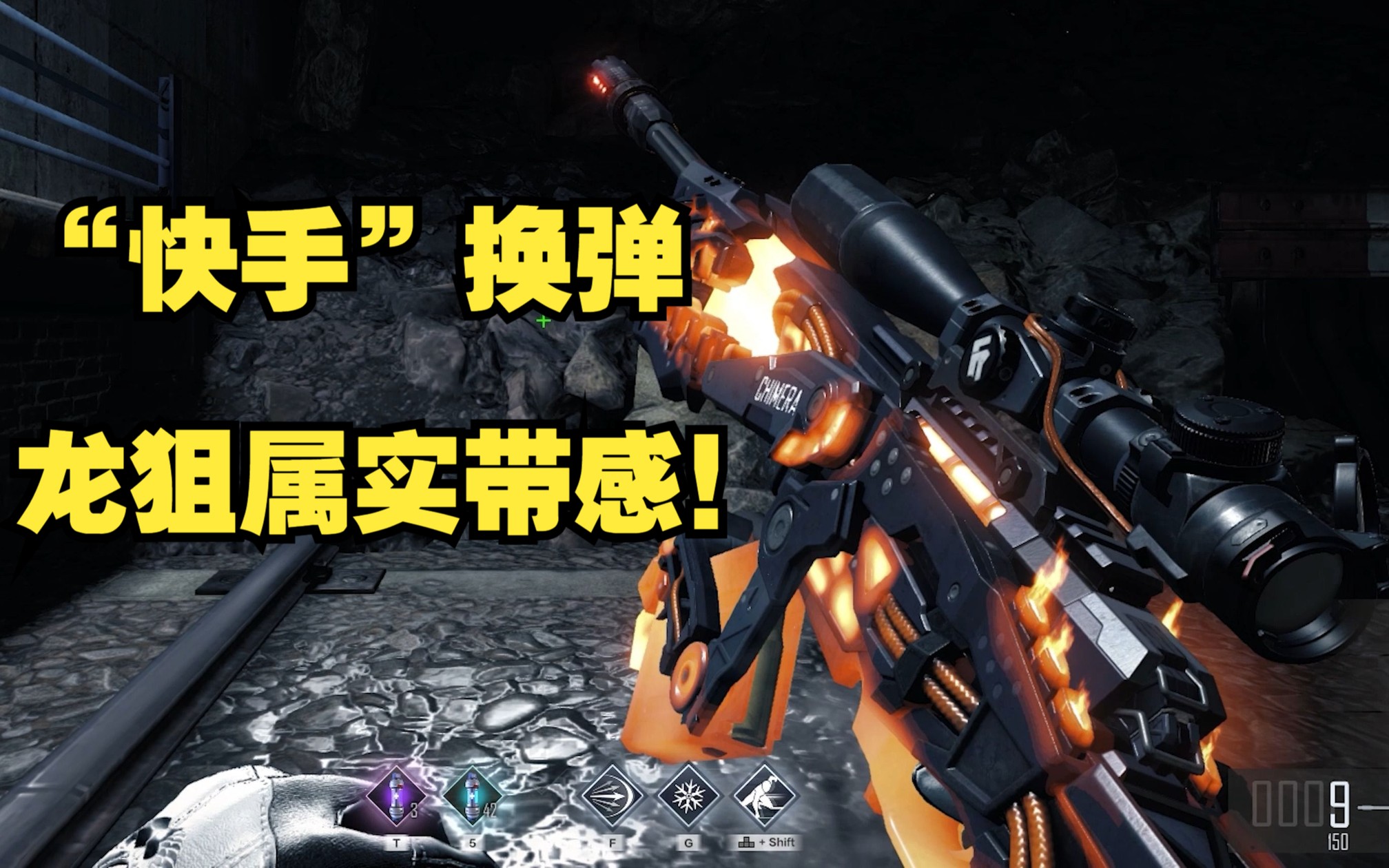 【4K/氪金巨献】龙狙配加速换弹果然带感不少!CFHD挑战模式“快手...