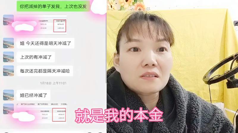 信用卡逾期后,每月还三五百到底有没有用,我用实际行动告诉你