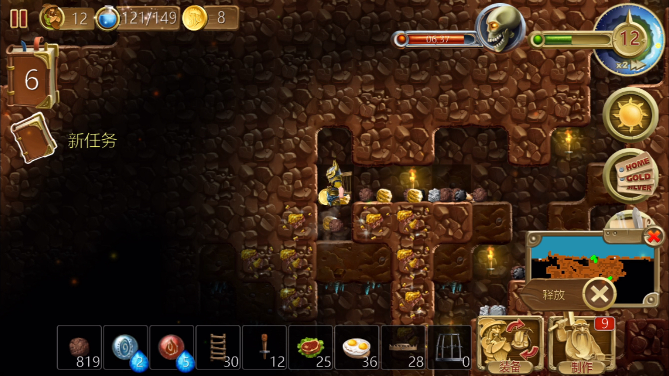 我是白龙打造世界-20:防御塔和大炮的力量