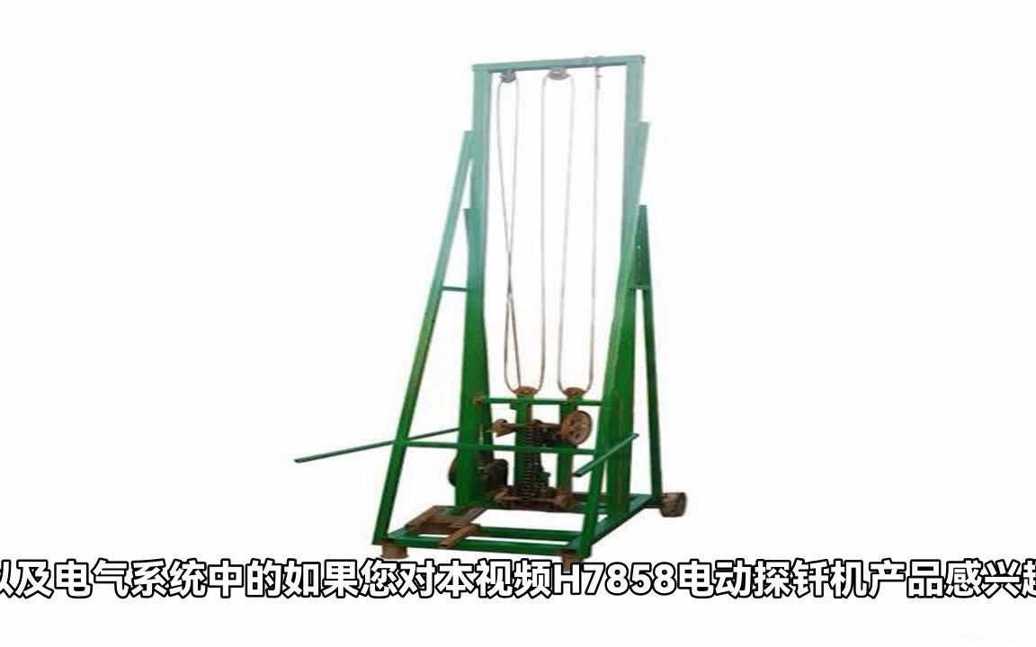 手动地基钎探机:高效安全的钎探技术