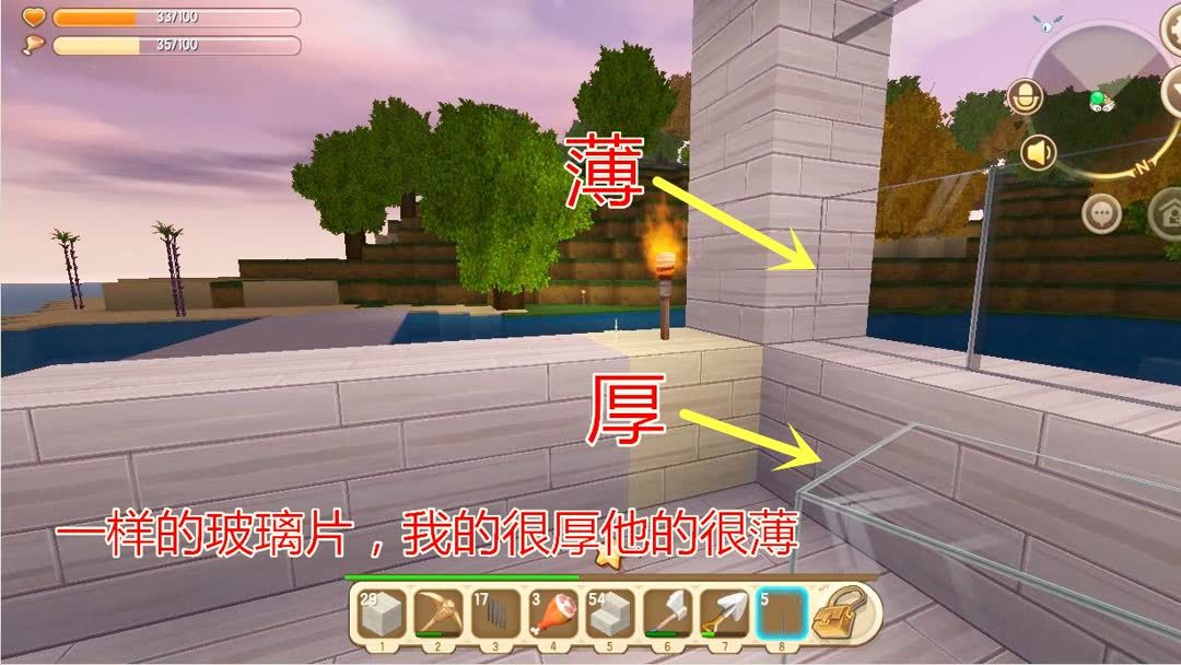 迷你世界生存4:用的都是玻璃片,我的那么厚,小伙伴的却很薄