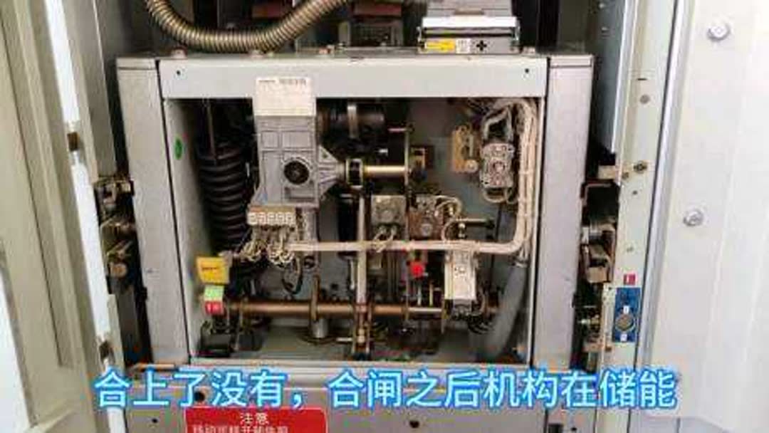 现场实验说明西门子10kV开关柜,低压脱扣线圈不能锁定在A位置?