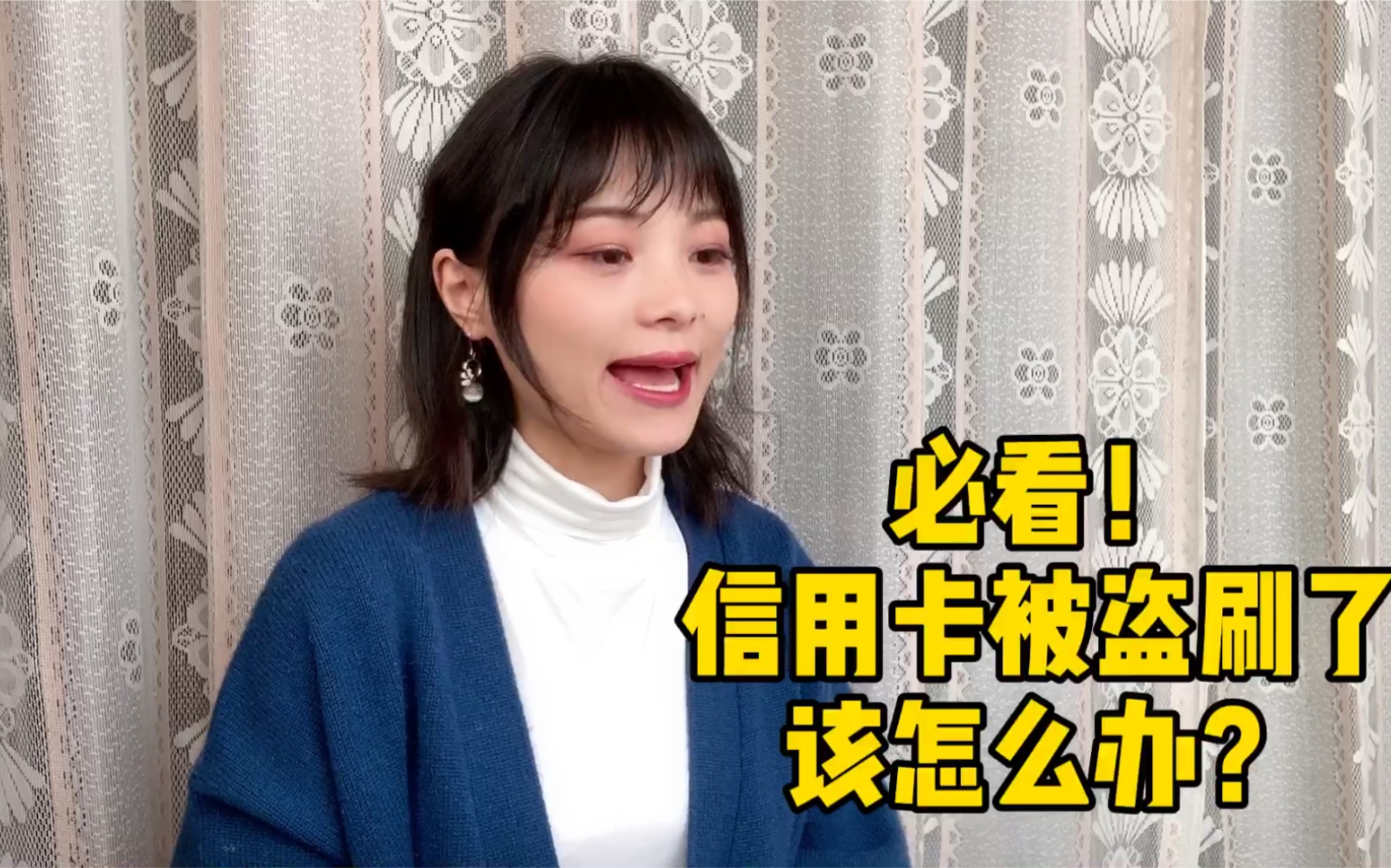必看!信用卡被盗刷了该怎么办?